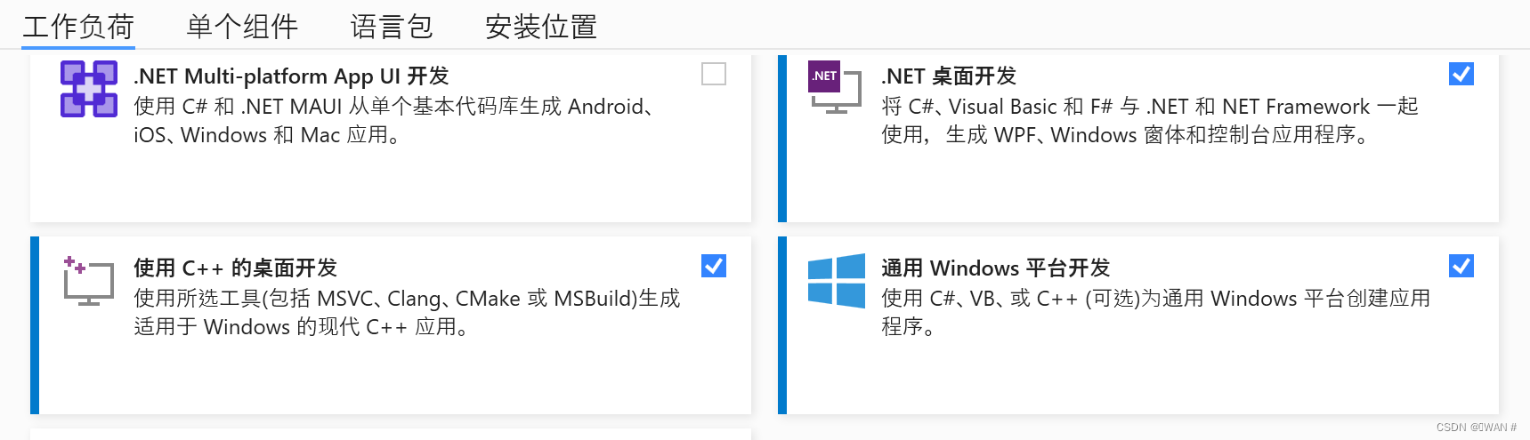 Visual Studio2022c++opencv的配置保姆级教程_vc++2022-CSDN博客