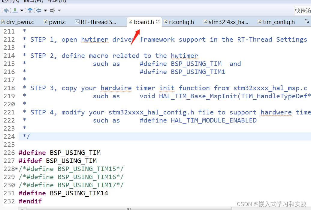 手把手教-基于stm32f407和rt-thread的pwm使用笔记_stm rt thread-CSDN博客
