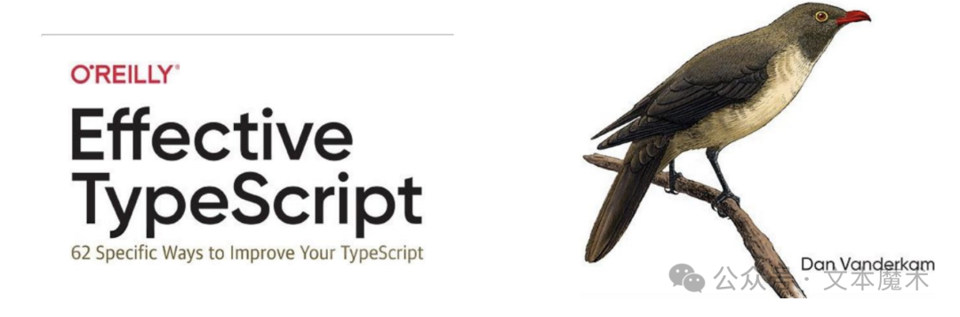 《EffectiveTypeScript》作者在Etsy大会上的演讲总结：几幅图带你理解TypeScript_effective typescript-CSDN博客