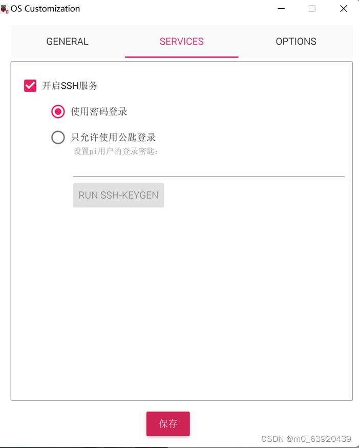 树莓派4B通过 putty 远程连接时，出现 Network error : Connection refused_树莓派connection refused-CSDN博客