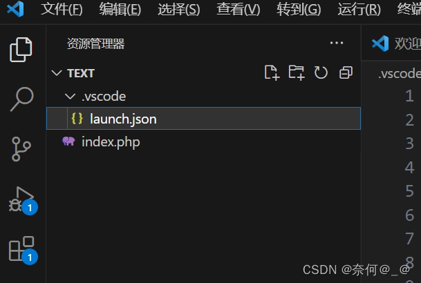 在win10环境下的vscode中使用xdebug进行PHP断点调试_php windows xdebug-CSDN博客