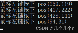 EasyX图形化学习（二）_exmessage-CSDN博客