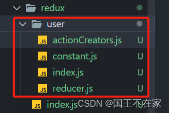 redux(3)-分模块+异步操作-CSDN博客