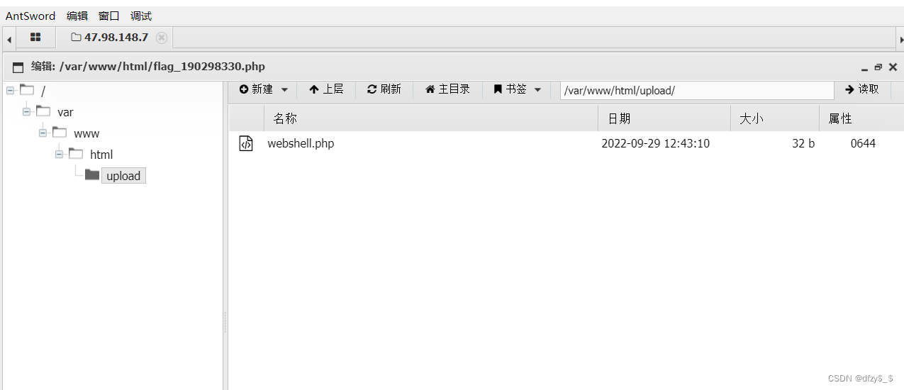 渗透学习 Ctf篇 Web Ctfhubsandbox Ctf Csdn博客 2606