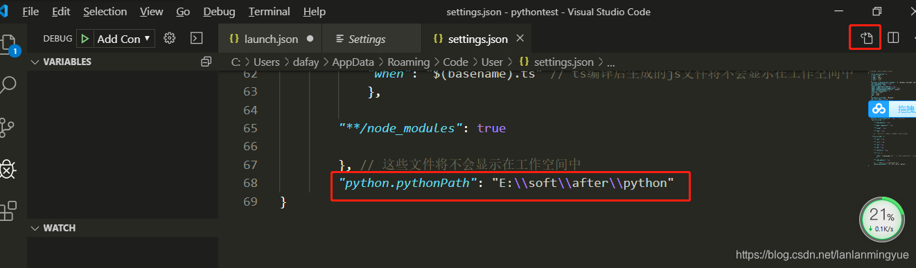 python安装与vscode环境配置_vscode的安装和python环境-CSDN博客