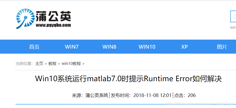 window10下MATLAB 7.0下载及安装_matlab7 重注册-CSDN博客