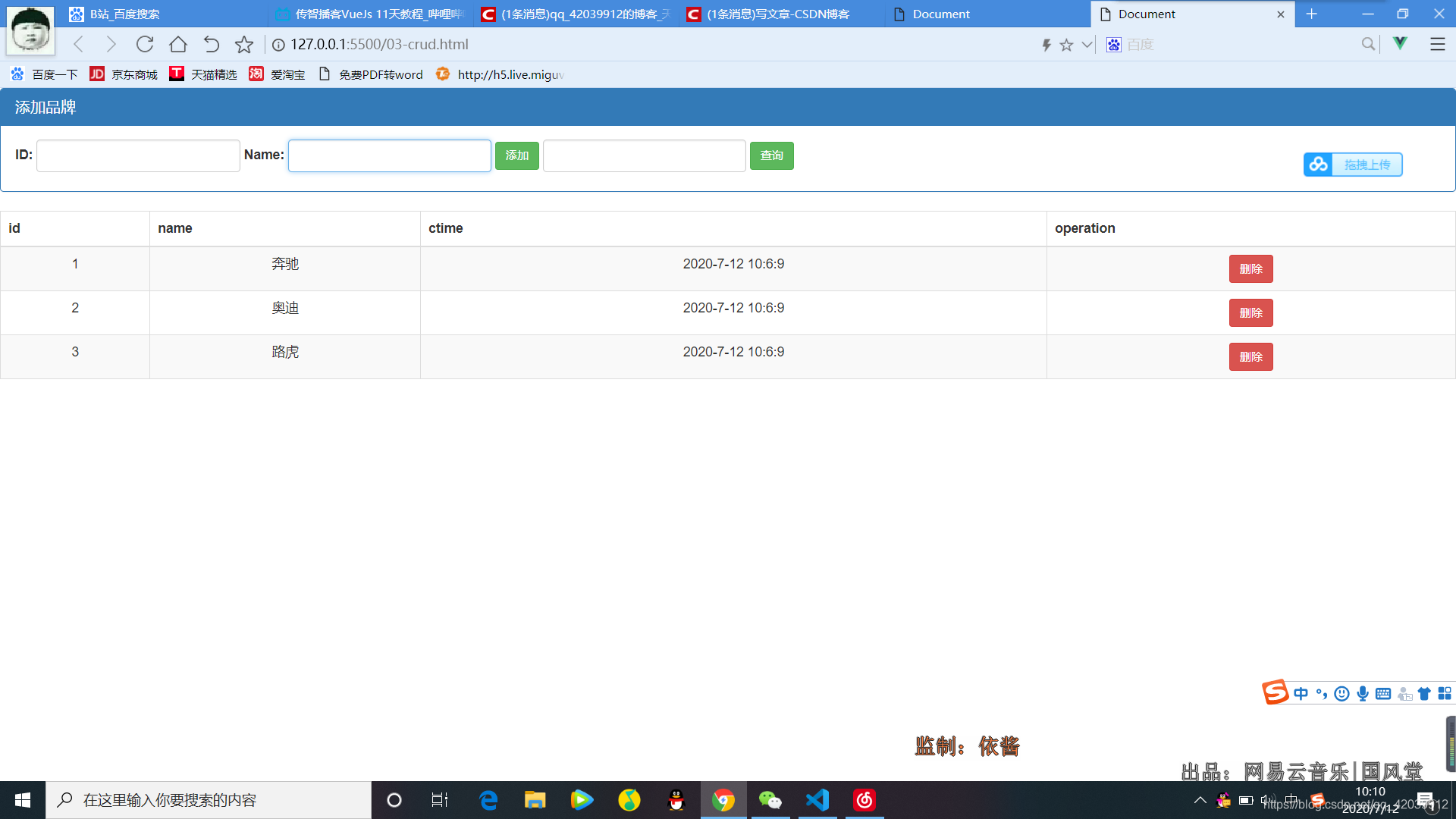 vue - crud小练习 字符串的padStart方法_str.tostring(...).padstart is not a function at pa-CSDN博客