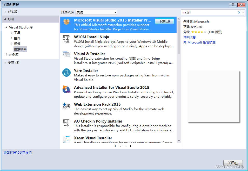 VS2015编写的MFC程序发布部署_vs2015mfc程序打包-CSDN博客