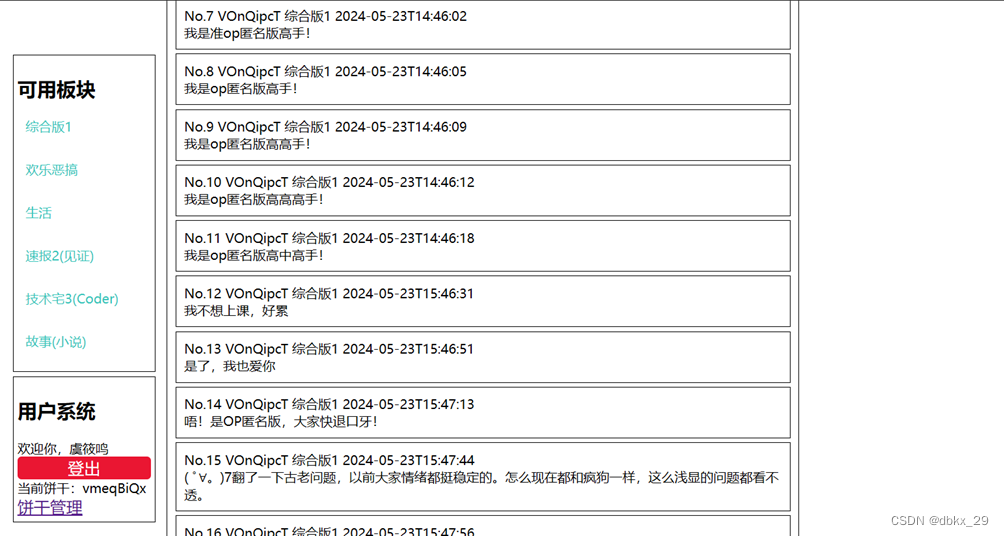 资源库 J2ee框架设计与项目开发 课程设计报告j2ee课程设计 Csdn博客 
