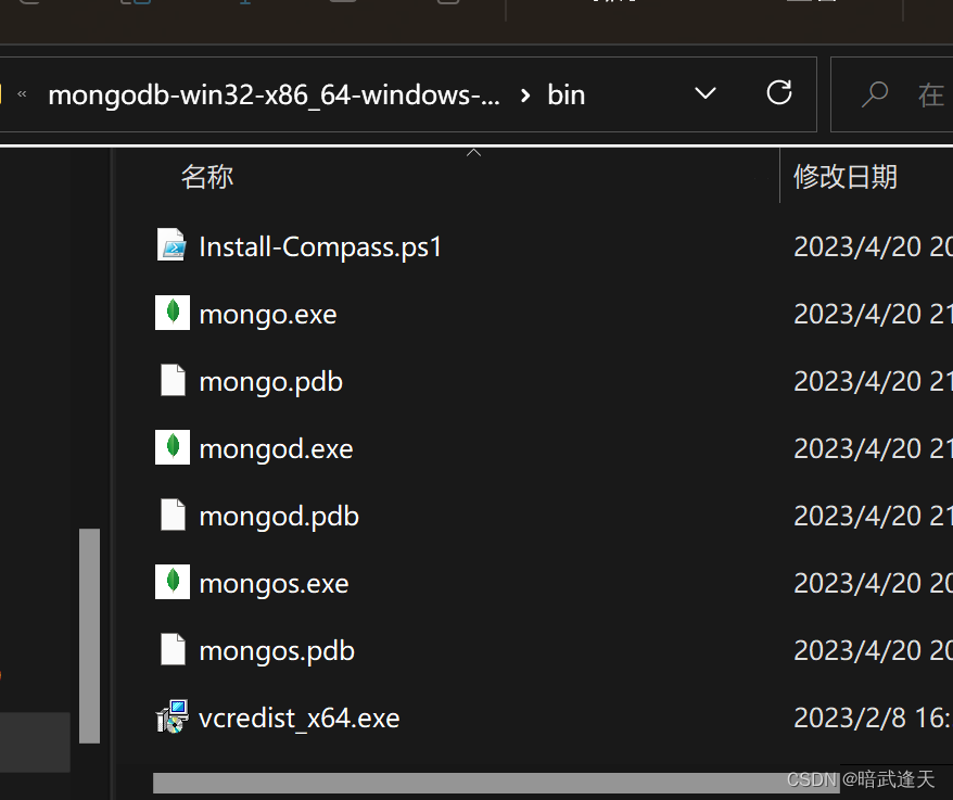 MongoDb简单使用_mongod -dbpath-CSDN博客