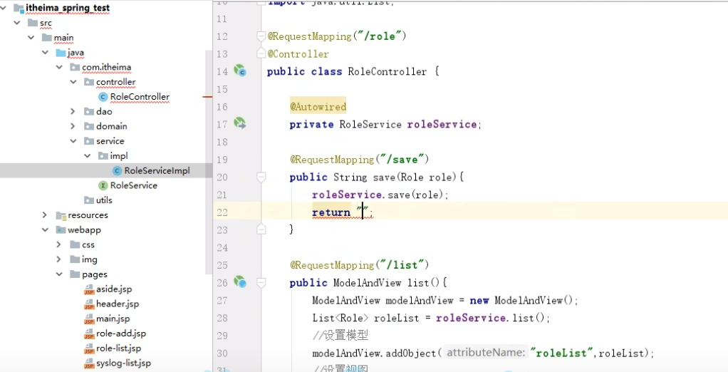 java202304java学习笔记第六十三天-mvc的请求-角色的添加操作2-CSDN博客