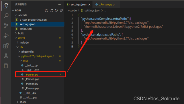 [ROS]话题通信自定义msg调用(Python)_自定义msg包python-CSDN博客