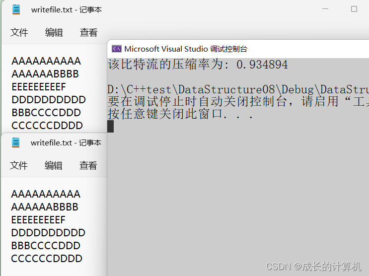 Huffman二叉树及Huffman编、译码。_huffman树和huffman编码实验报告python6.20-CSDN博客