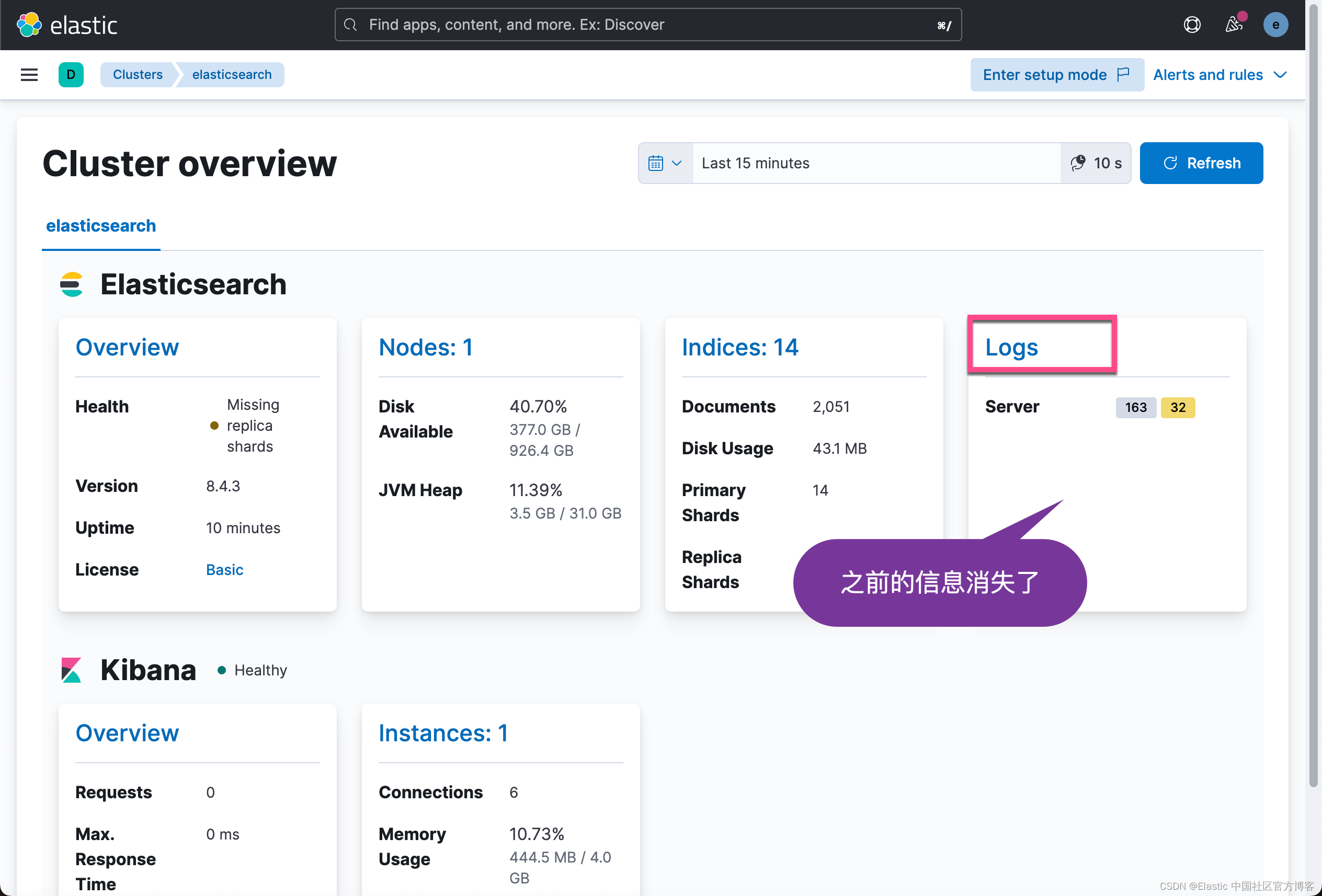 Observability：集群监控 （一） - Elastic Stack 8.x_xpack.monitoring.collection ...