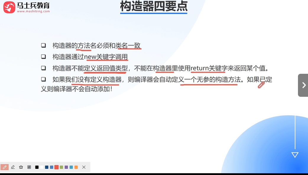 构造器--5.28-CSDN博客
