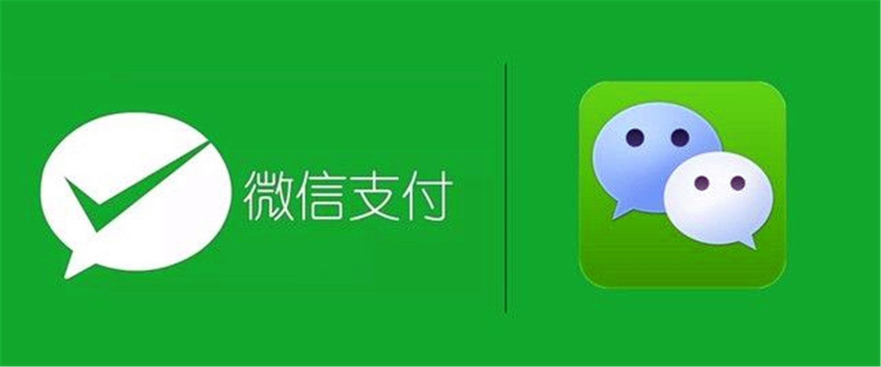 微信服务商模式(电商收付通)合单支付APIV3完整Demo,可直接使用,适用于(H5、JSAPI、H5、App、小程序)_微信小程序合单支付-CSDN博客