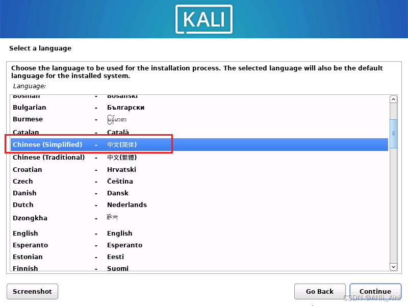 【网络安全 --- kali2022安装】kali2022 超详细的安装教程（提供镜像）-CSDN博客