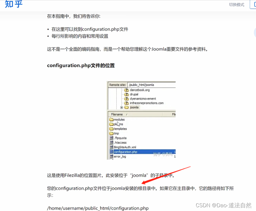 Day51：WEB攻防-前后台功能点&文件下载&文件读取&文件删除&目录遍历&目录穿越-CSDN博客