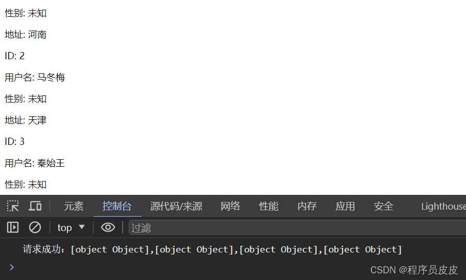 使用Jquery-Ajax请求json_jquery ajax json-CSDN博客