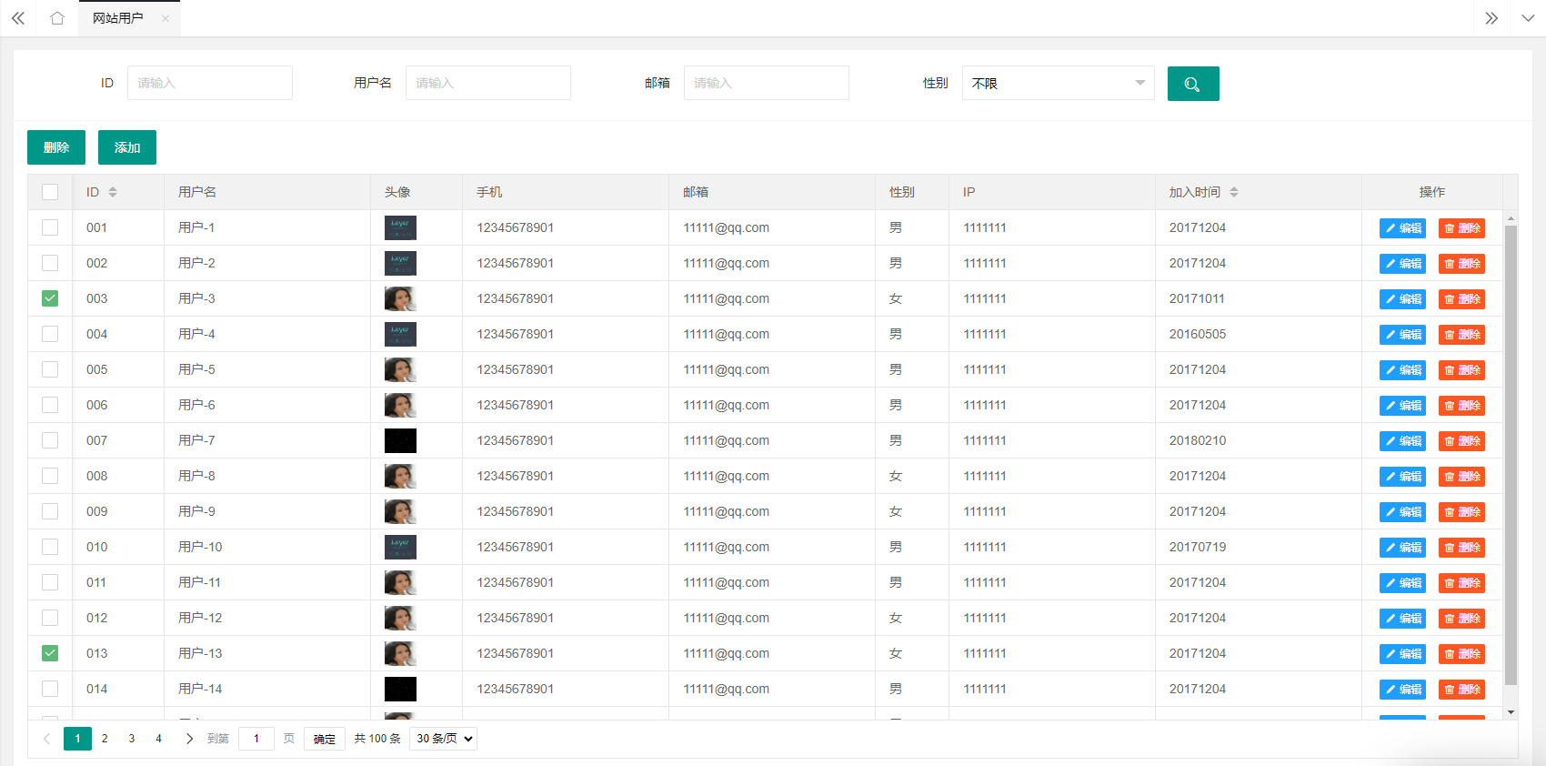 LayuiAdmin – 轻松构建UI界面-CSDN博客