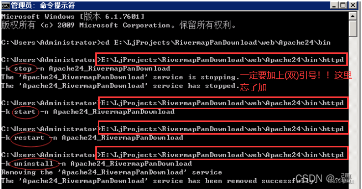 Windows10安装Apache2.4_win10 apache-CSDN博客