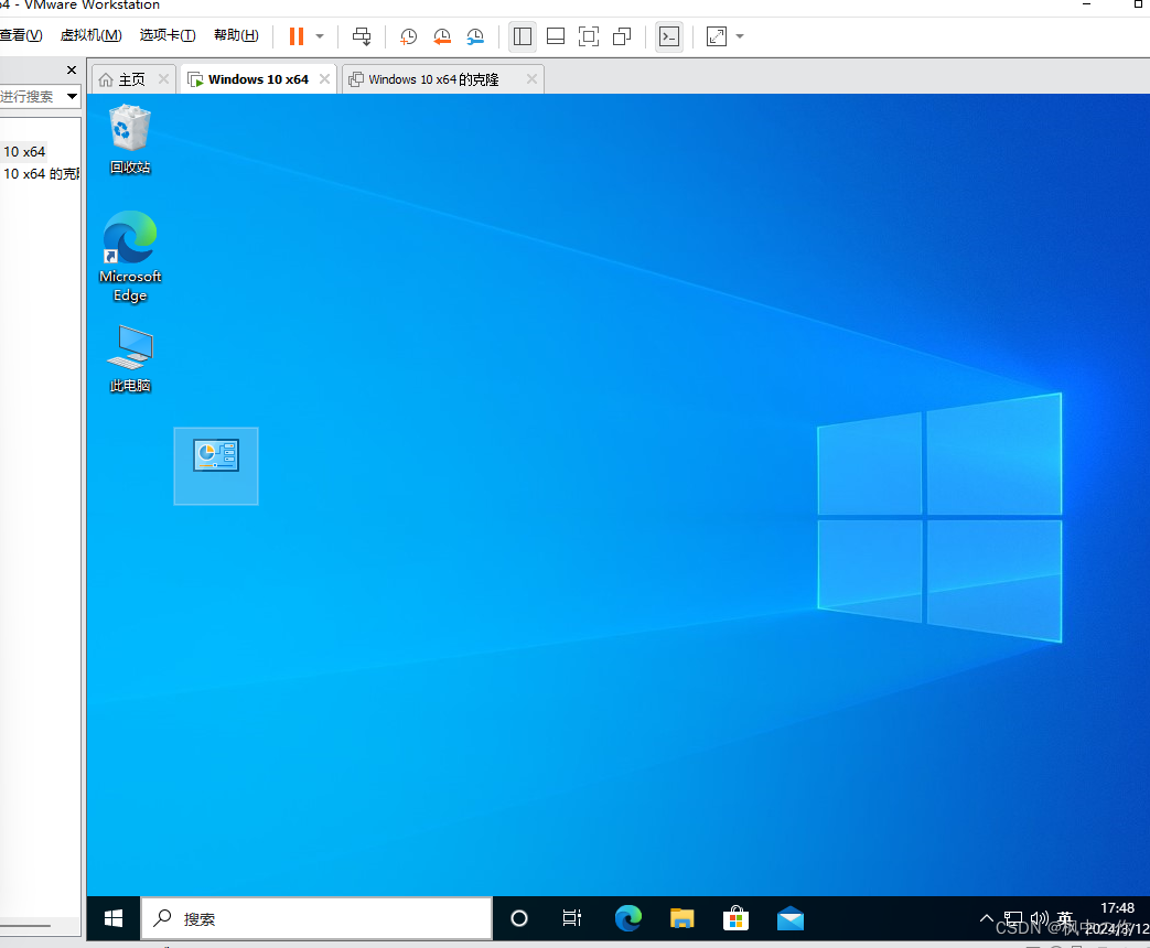 实验案例：使用Windows 10桌面系统_实验 windows 10-CSDN博客