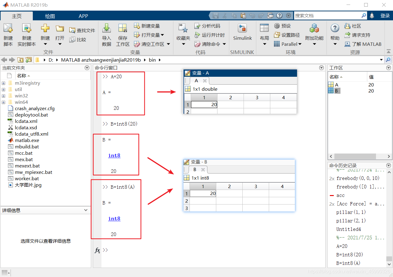 MATLAB（三）变数（变量）与档案存取_matlab help strcmp-CSDN博客