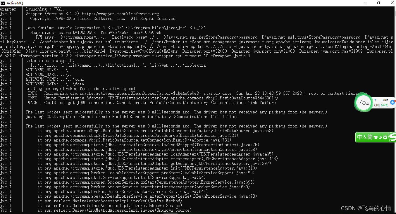 activeMQ持久化报错的问题_linux activemq cannot create poolableconnectionfac-CSDN博客