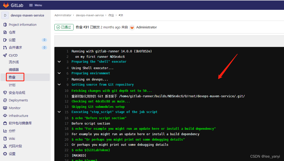 Devops系列之gitlabci 流水线 01gitlabpipeline组成和开发工具gitlab Pipeline Csdn博客