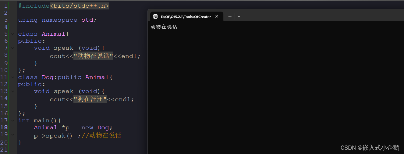 C++面向对象编程：封装、继承与多态详解,-CSDN博客