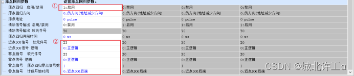 三菱FX5U运动控制（步进）_fx5u定位控制实例-CSDN博客
