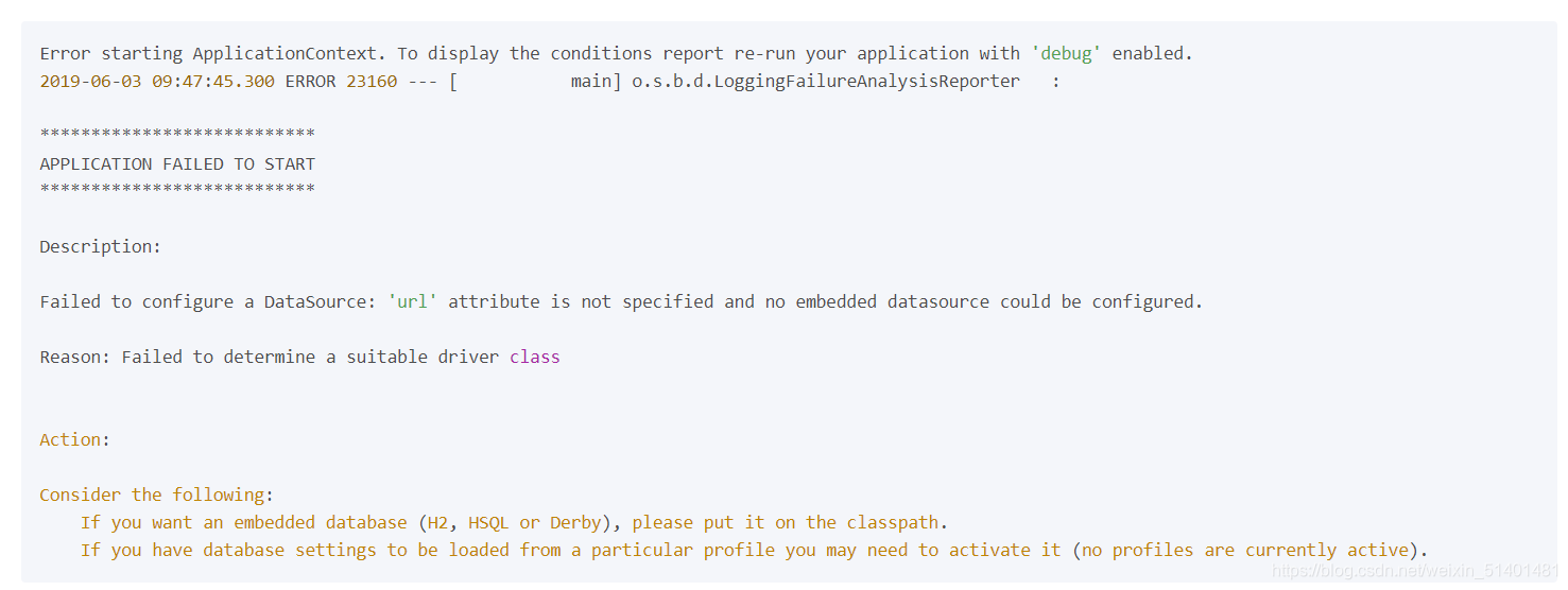 新建spring boot项目启动报错Error starting ApplicationContext（未能配置数据源）_springboot applicationcontext创建失败 ...