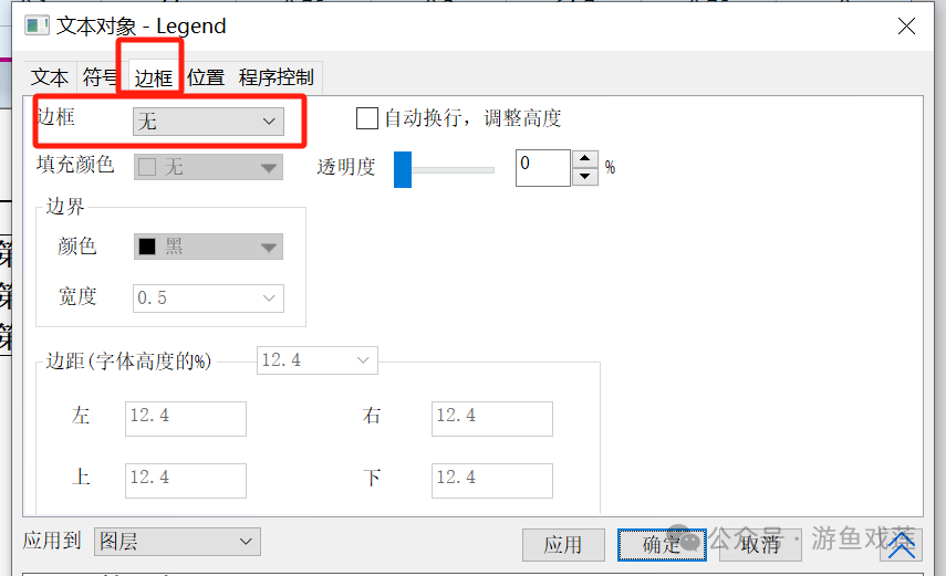 【科研绘图】【XY误差棒图】：附Origin详细画图流程_origin误差棒-CSDN博客