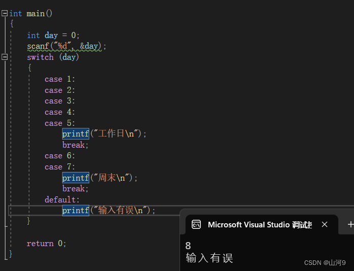 C语言中的分支与循环:ifswitchforwhiledowhile和goto Csdn博客