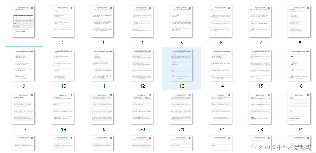 使用python批量处理url取出内容且按序保存到本地python批量访问网页保存结果 Csdn博客