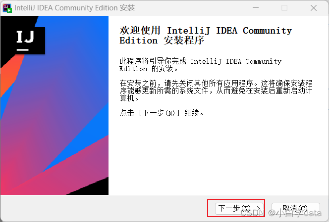 IntelliJ IDEA的下载与安装Scala和九九乘法表俩种方法（保姆及教程）_intellij idea scala项目-CSDN博客
