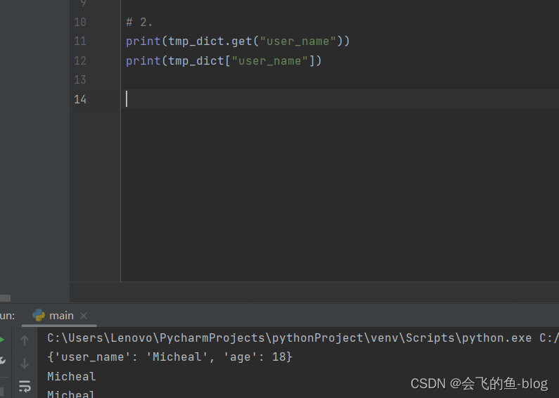Python——字典_d[k]在python-CSDN博客