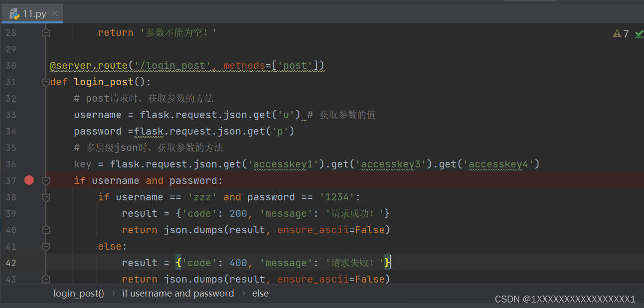 Python之mock service_python mock server-CSDN博客