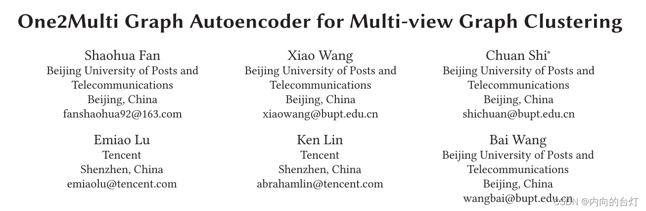 论文-面向多视图聚类的One2Multi图自动编码器_o2mac-CSDN博客