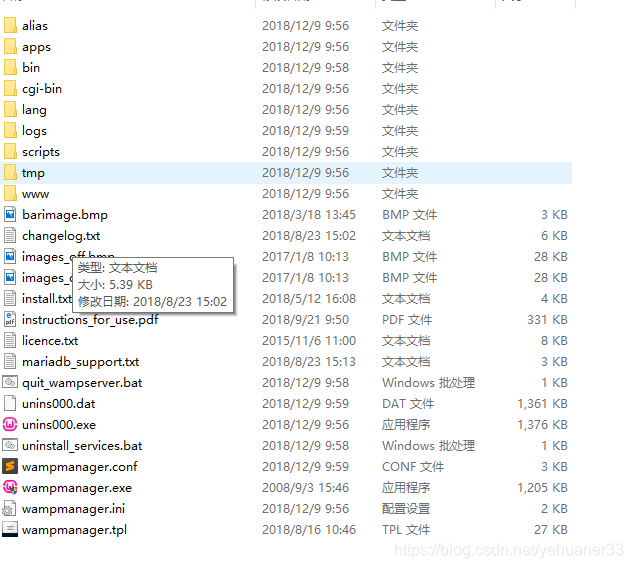 wampserver下载与安装_wampmanager下载-CSDN博客
