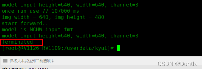 linux 为什么有时用killall指令找不到要杀死的进程？（no process found）-CSDN博客