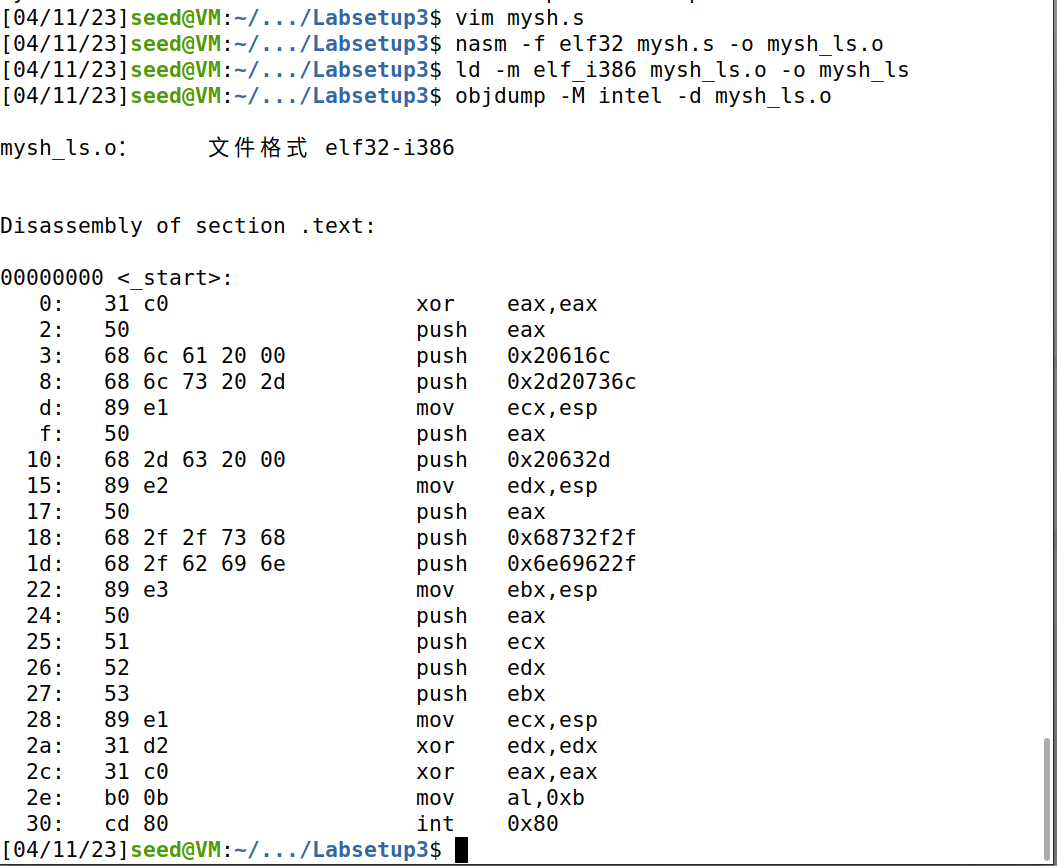 [逆向工程] Shellcode 开发实验_shellcode编写实验-CSDN博客