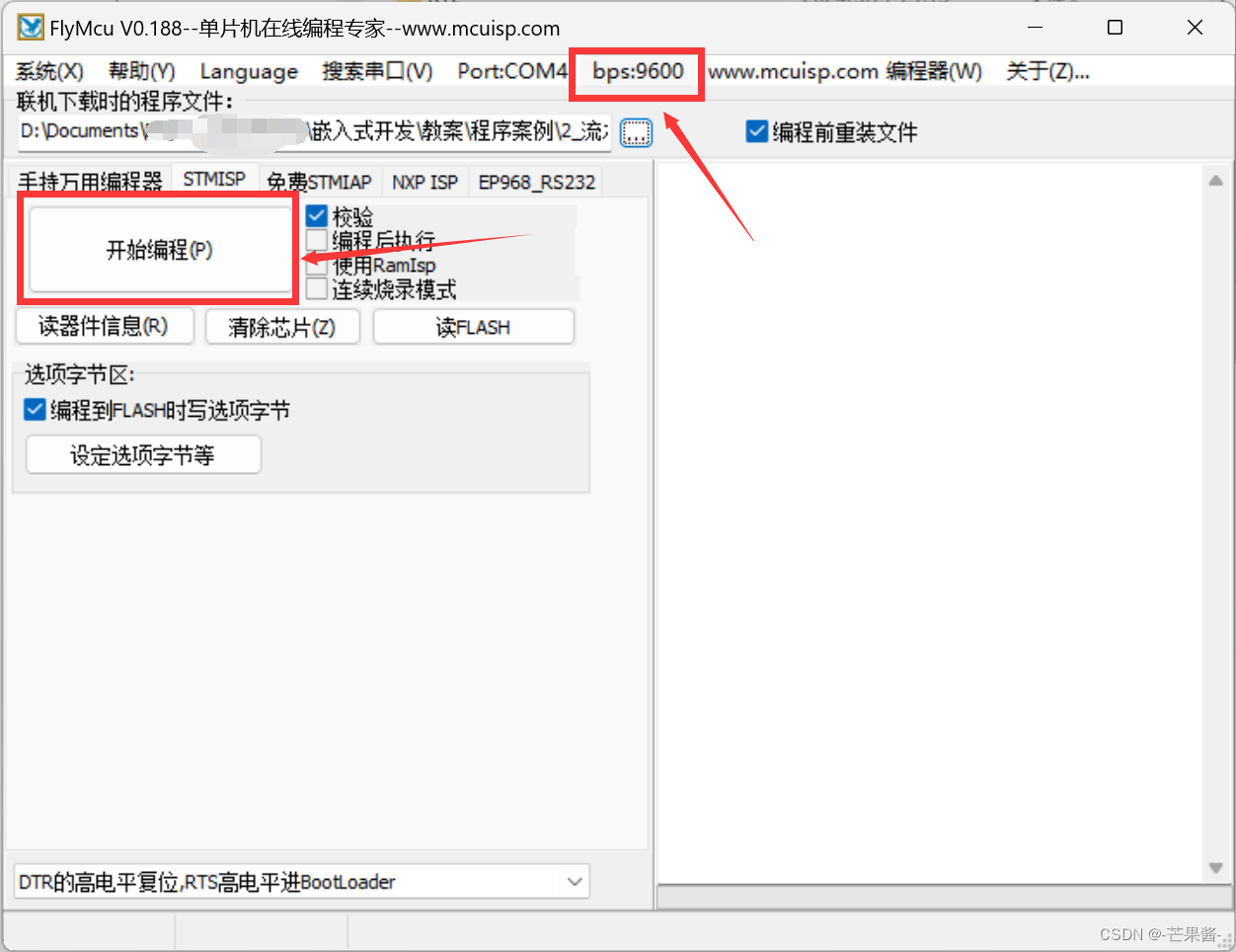 HNUST湖南科技大学嵌入式开发板使用-2024_keil.stm32f1xxdfp.2.4.1.pack-CSDN博客