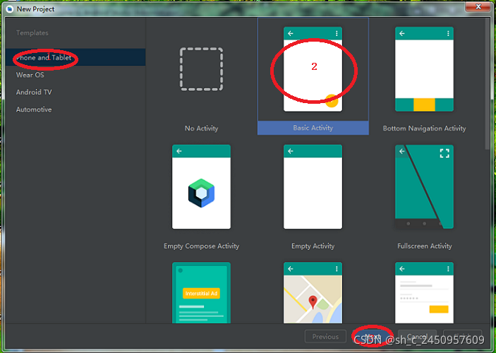 Android Studio 4 安装步骤详细教程_android studio 4 下载-CSDN博客