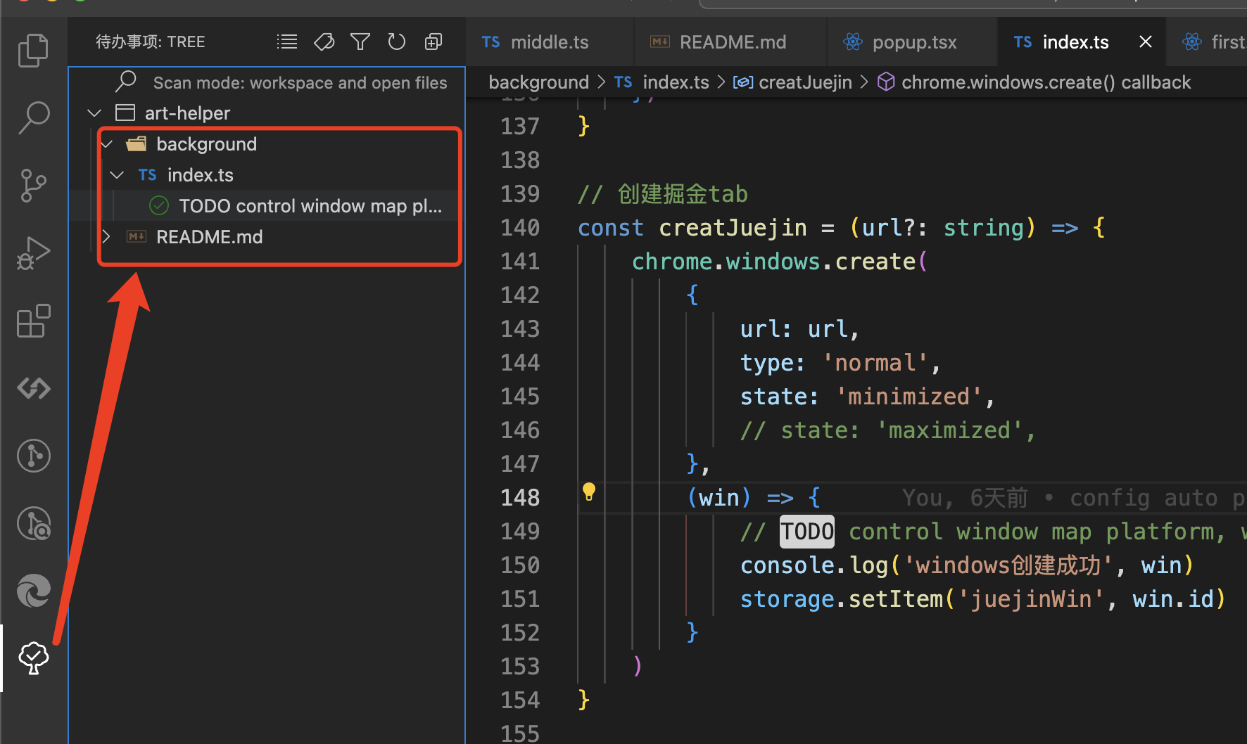 vscode如何方便地添加todo和管理todo_vscode todo-CSDN博客