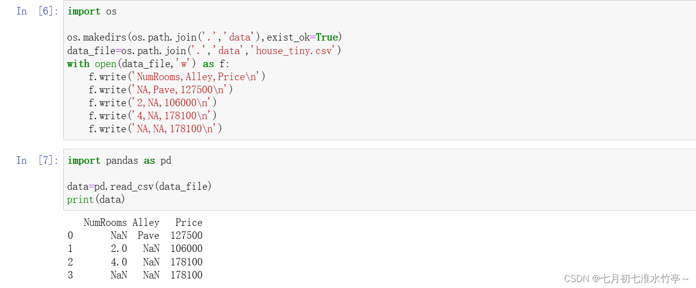 PermissionError: [WinError 5] 拒绝访问。: ‘..\\data‘ 怎么解决-CSDN博客