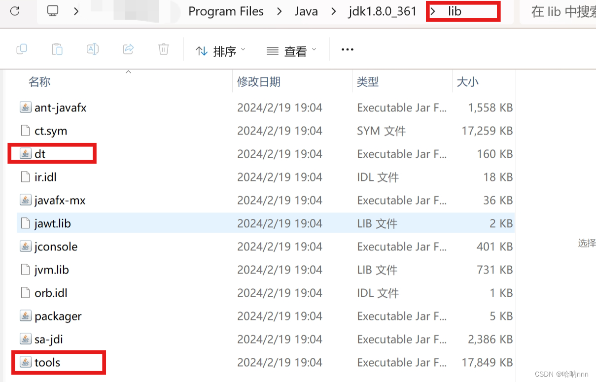 报错a javascript error in the main process_a javascript error occurred in ...