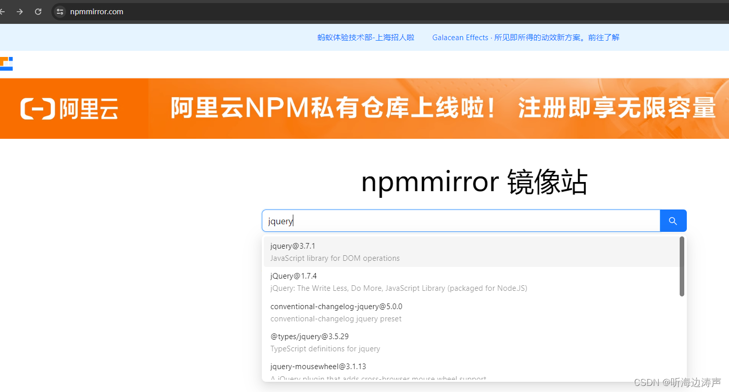用npm安装指定版本的包_npm 安装指定版本的包-CSDN博客