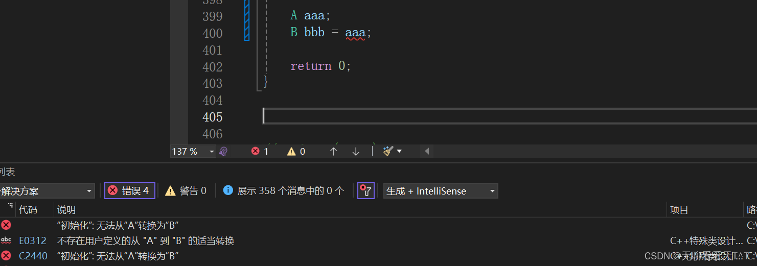 C++中的类型转换操作符：static_cast && reinterpret_cast &&const_cast && dynamic ...