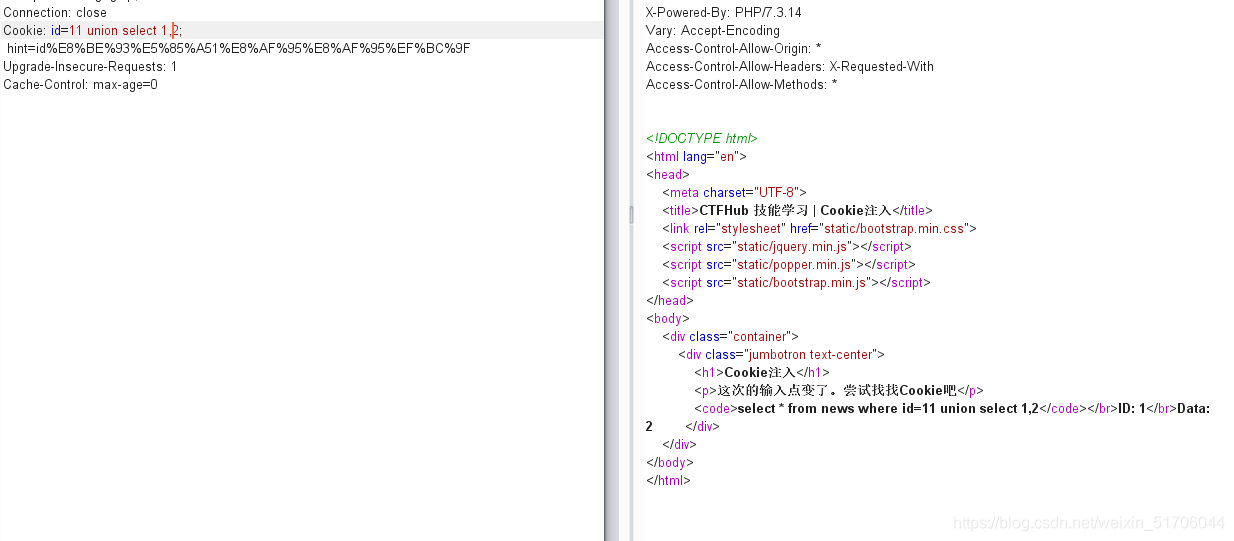 Ctfhub Sql注入 Cookie注入ctfhubcookie注入python脚本 Csdn博客